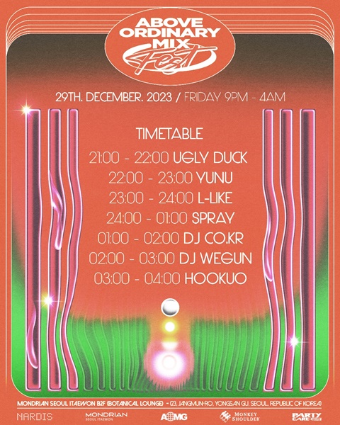 AOMG 뮤직 플레이 파티 'AOMIX FEST #5', DJ 라인업 전격 공개