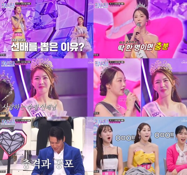 “영예의 대상 후보 4인”…‘2023 SBS 연기대상’, 대상 후보 공개 - Kollo