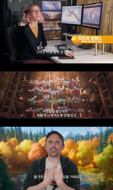 '인투 더 월드' 극장서 봐야 하는 이유..."신선하고 새롭게 느껴질 것"