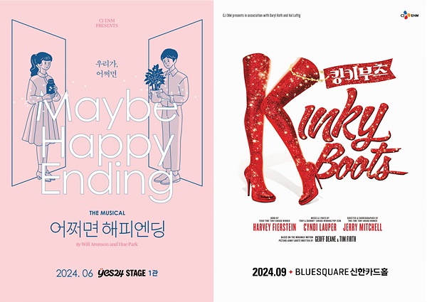 ‘광화문연가’→’시라노’, CJ ENM 2024~2025 뮤지컬 라인업 공개