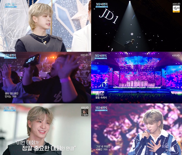 '정동원 부캐' AI돌 JD1, '불후'서 데뷔무대 눈길