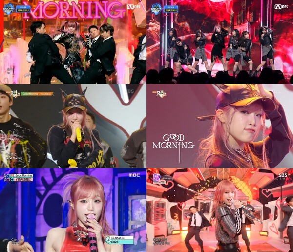 최예나, 'GOOD MORNING' 컴백 첫 주 성료…대체 불가 솔로 아이콘