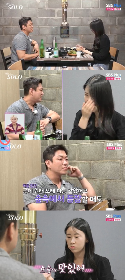 '나는 솔로' 18기 영철, 순자와 첫 데이트 "숲속에서부터 천사 같았다" - Kollo