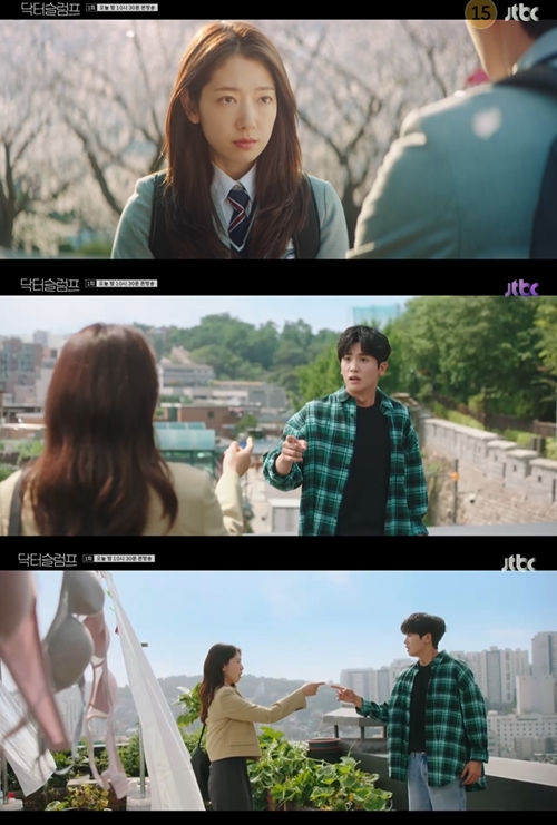 '닥터 슬럼프' 남하늘X여정우 재회..."그 시절 내가 좋아했던 소녀"