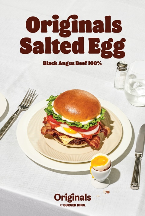 버거킹, ‘오리지널스 솔티드 에그’ 슈퍼 프리미엄→가성비 '올데이킹'