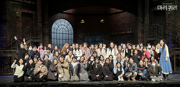 뮤지컬 '마리 퀴리', 여성과학기술인 150인 초청 행사 진행