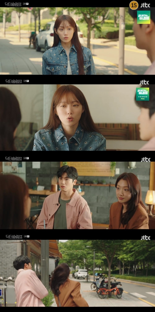 '닥터슬럼프' 이성경, 박형식에 "우리 서로 호감 있었던 사이잖아"