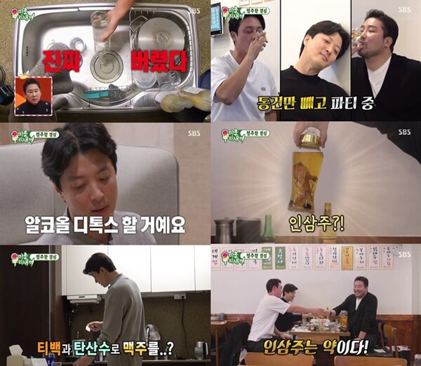 '미우새' 이동건, 알코올 디톡스 도전! '금주할 결심' 무너진 이유