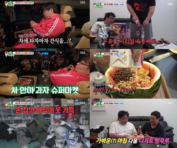 '미우새' 이동건, 알코올 디톡스 도전! '금주할 결심' 무너진 이유