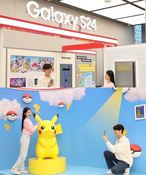 삼성전자X포켓몬, '갤럭시 스튜디오 Game' 오픈