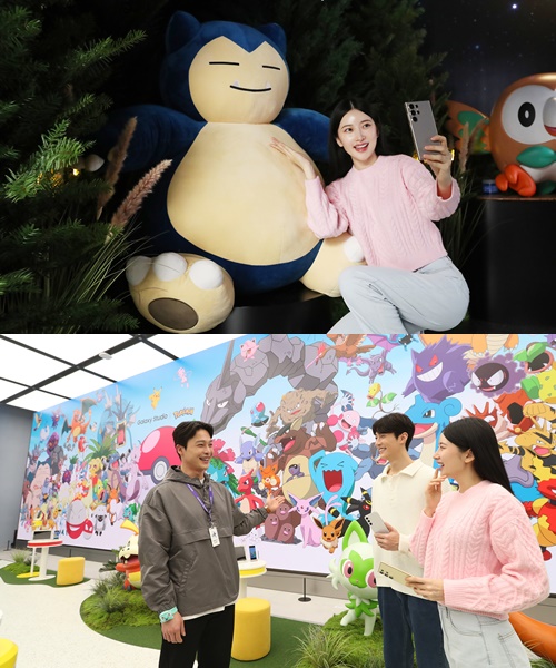 삼성전자X포켓몬, '갤럭시 스튜디오 Game' 오픈