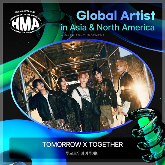 투바투, ‘한터뮤직어워즈’ 3관왕…“우리만의 음악으로 돌아올 것”