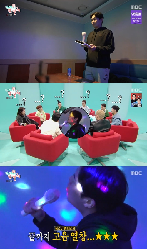 '전참시' 류경수, 코노서 난해한 가창력...양세형 "옆방 스트레스"