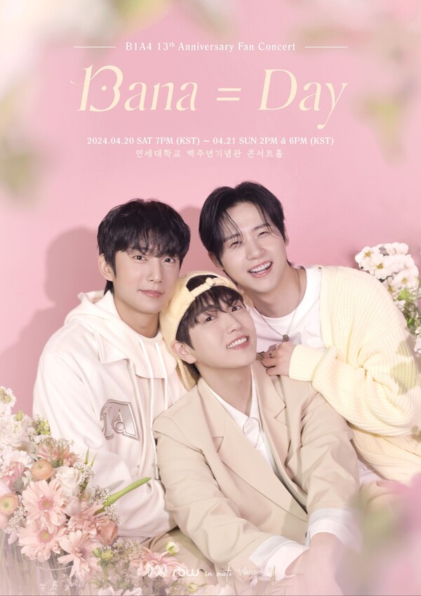 B1A4 데뷔 13주년 팬콘서트 전석 매진→1회 공연 추가