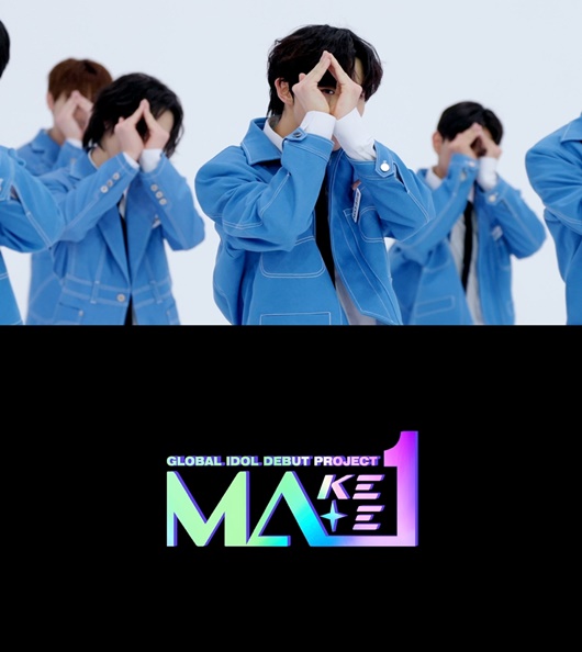 글로벌 아이돌 데뷔 프로젝트 'MA1', 36명 참가자 함께한 새 티저