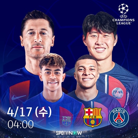 이강인, 커리어 첫 UCL 4강진출 노린다! 바르셀로나 원정 17일 생중계