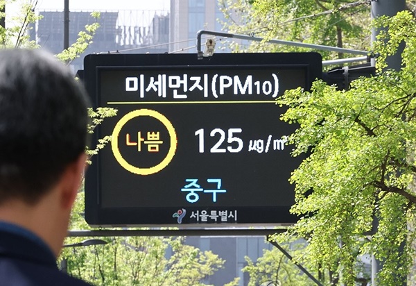 [날씨] 전국 맑다가 밤부터 구름 많아져…황사로 곳곳 미세먼지