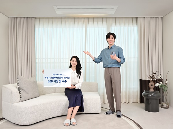 삼성전자, 'AI가전=삼성' 생태계 확장 박차