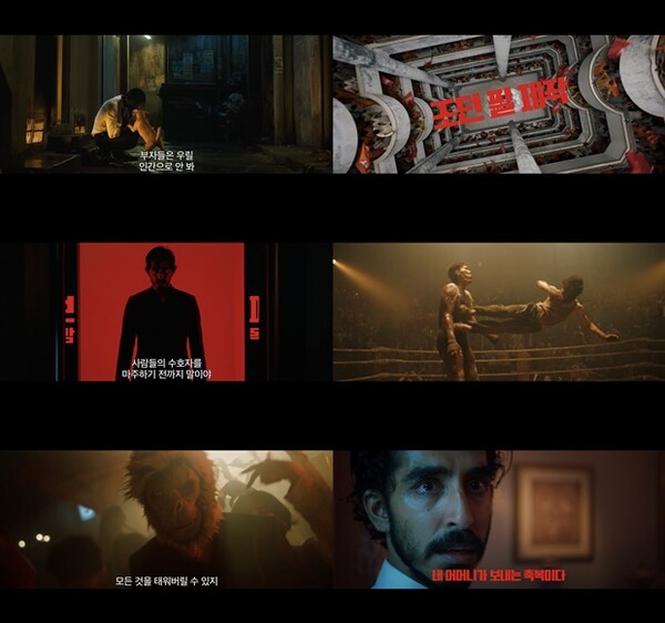 조던 필 ‘몽키맨’, 6월 19일 메가박스 단독 개봉