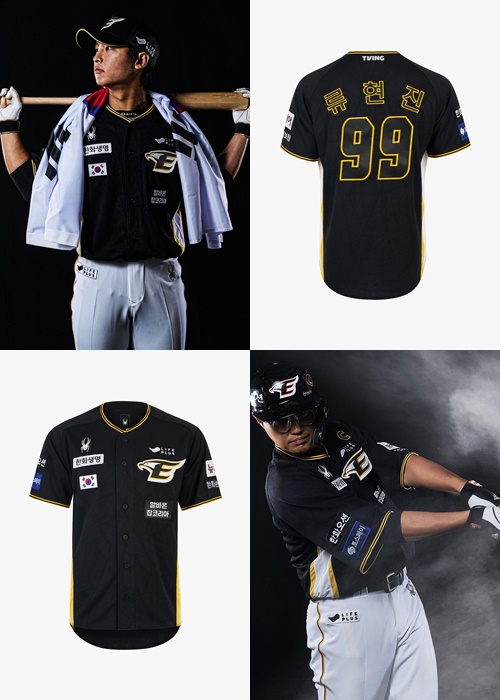 스파이더, 한화이글스 유니폼 ’24 블랙 에어포스’ 공개