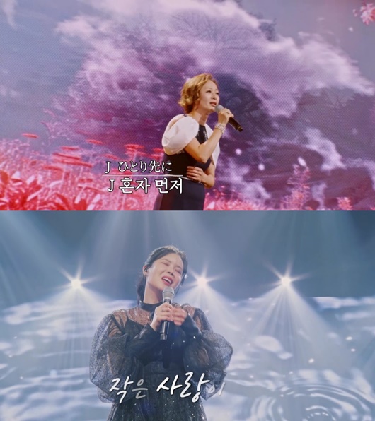 '한일톱텐쇼' 린, 日리에 꺾고 4:3 역전극 주인공