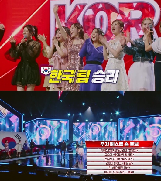 '한일톱텐쇼' 린, 日리에 꺾고 4:3 역전극 주인공