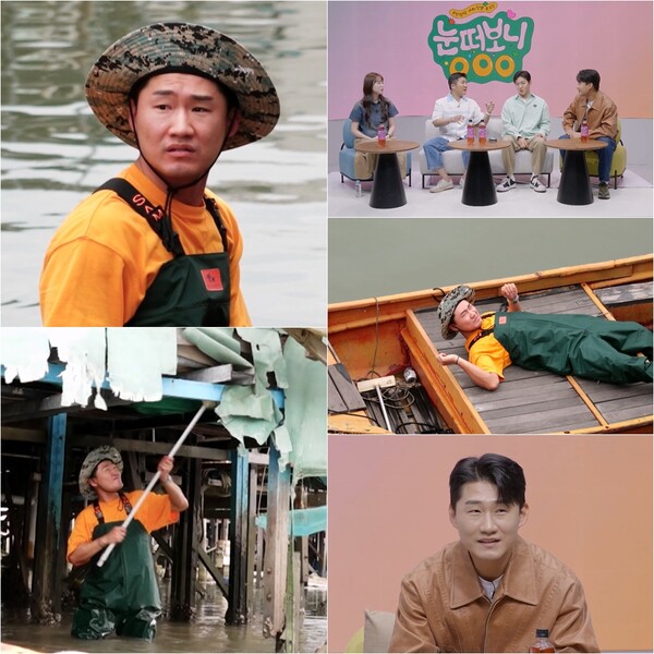 신규진, '눈떠보니' 홍콩 타이오 수상마을 보트 위...재산상속 제안에 '깜짝'