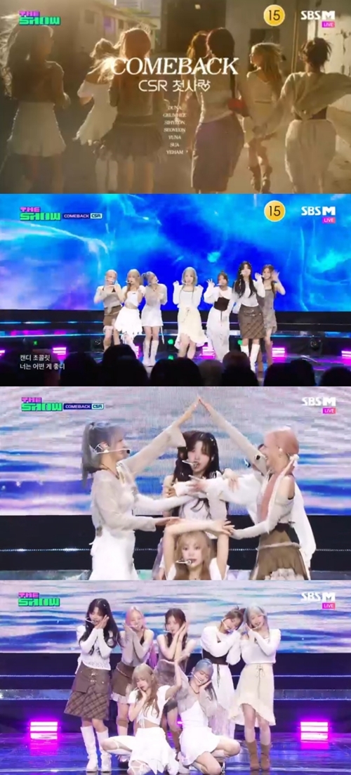 '더쇼' 첫사랑, 'Pretty mob' 무대 첫 선...상큼한 비주얼