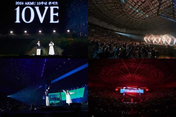 아이유·이효리 게스트 출격, 악뮤 10주년 스케일 보여준 ‘10VE’