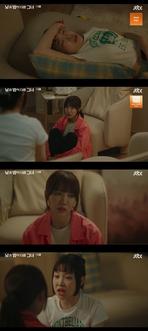 정은지, 절친 김아영에 비밀 폭로 "믿기 싫으면 믿지마라"