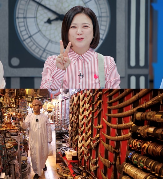 '톡파원 25시' 더보이즈 에릭, 꼬사무이 107층 높이 건물서 놀이기구