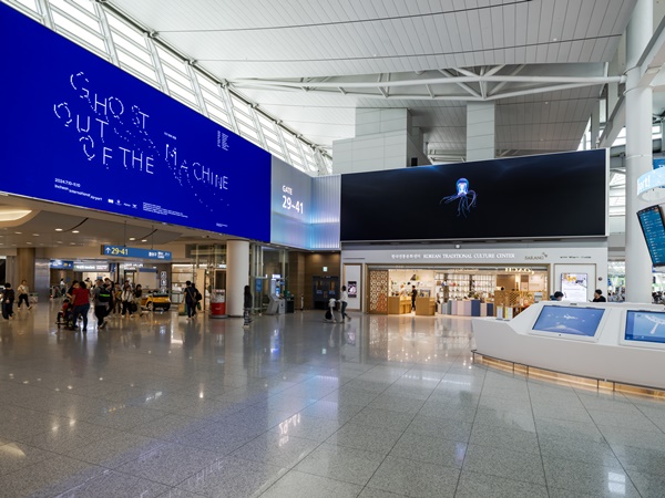 인천공항, 미술관 변신...미디어아트 '기기 밖의 유령'展