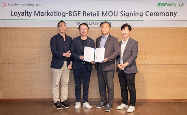 CU, 日대표 포인트 기업 로열티마케팅과 MOU