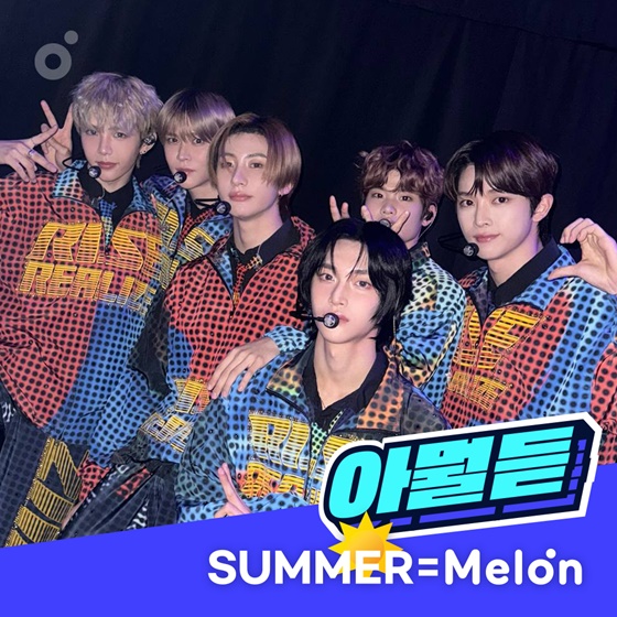 라이즈·데이식스·트와이스·잔나비…멜론, ‘아티스트는 뭘 듣니’ 플리 공개
