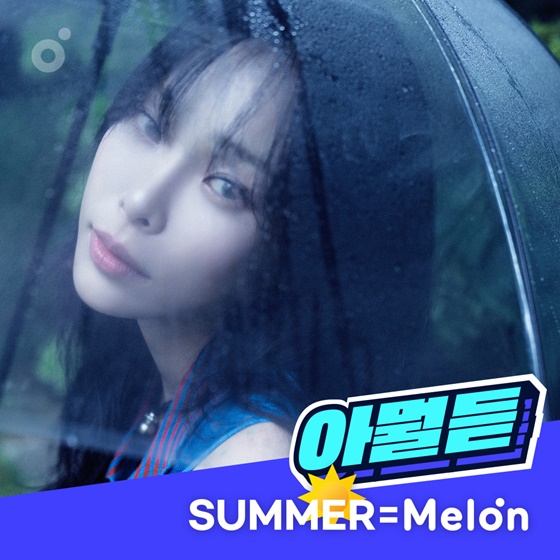 라이즈·데이식스·트와이스·잔나비…멜론, ‘아티스트는 뭘 듣니’ 플리 공개