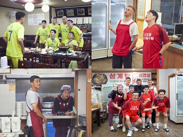 ‘뮌헨 vs 토트넘' 월클 선수들, SNL ‘신도림 조기축구회’ 온다