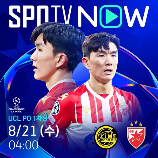 황인범X설영우 동반 출격?...즈베즈다, 내일(21일) 새벽 UCL PO 1차전