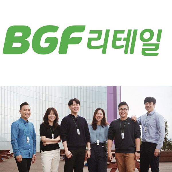 BGF리테일X한컴, AI 활용 및 디지털 업무전환 활성화 MOU