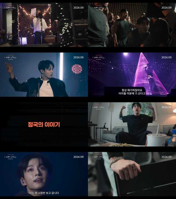 BTS 정국 단독 다큐 ‘정국: 아이 엠 스틸’, 9월 18일 CGV 단독 개봉