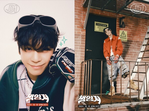 JD1, 90년대 입은 정동원...팬들 마음도 '책임져'