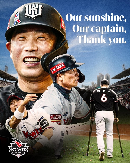 kt 박경수, 은퇴 공식 발표..."팬 덕 22년 프로 생활"