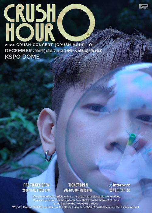크러쉬 연말 콘서트 포스터 3종...12월 20~22일 KSPO DOME