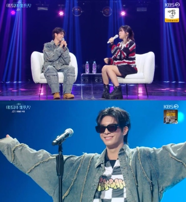 JD1, '더시즌즈' 이영지와 '연상연하' 케미