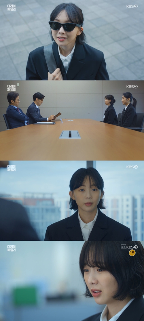 '다리미 패밀리' 금새록, 취업 어려움...윙크 오해까지