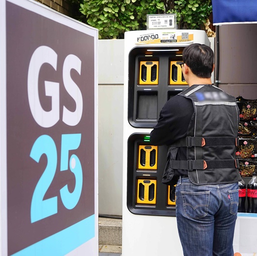 GS25, 전기이륜차 배터리 교환 매장 400호점 돌파