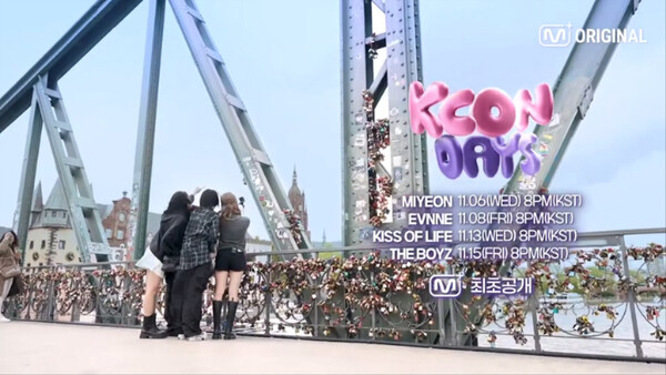 아이들 미연·더보이즈·키오프·이븐…‘KCON DAYS’, 엠넷플러스 독점 공개