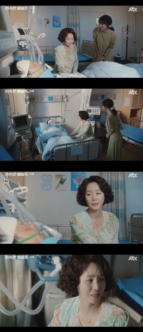 김성령, 김소연에 하소연 "정작 표현 안한 사람은 나였어"