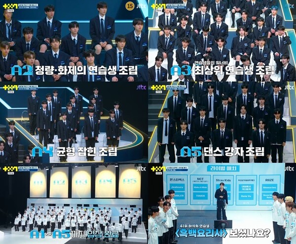 '프로젝트 7' 절반 탈락 ‘라이벌 매치’...실시간투표 켄신·전민욱·서경배 順