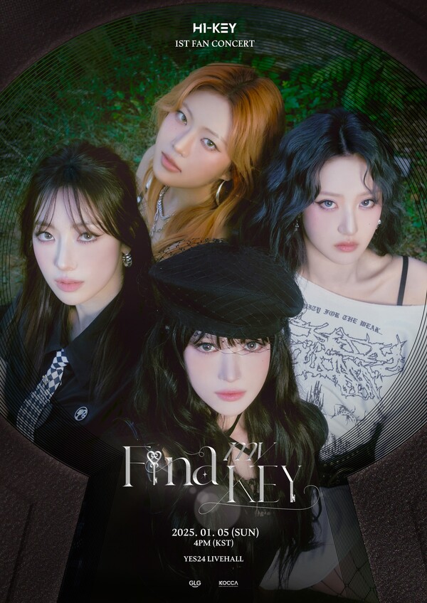 하이키, 첫 팬콘서트 개최 확정…13일 선예매 진행