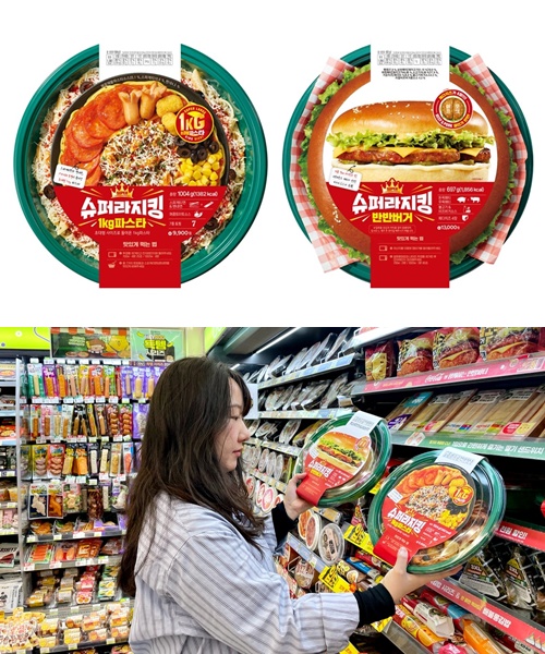 4명이서도 OK! CU, 초대용량 '슈퍼 라지킹' 3탄 출시